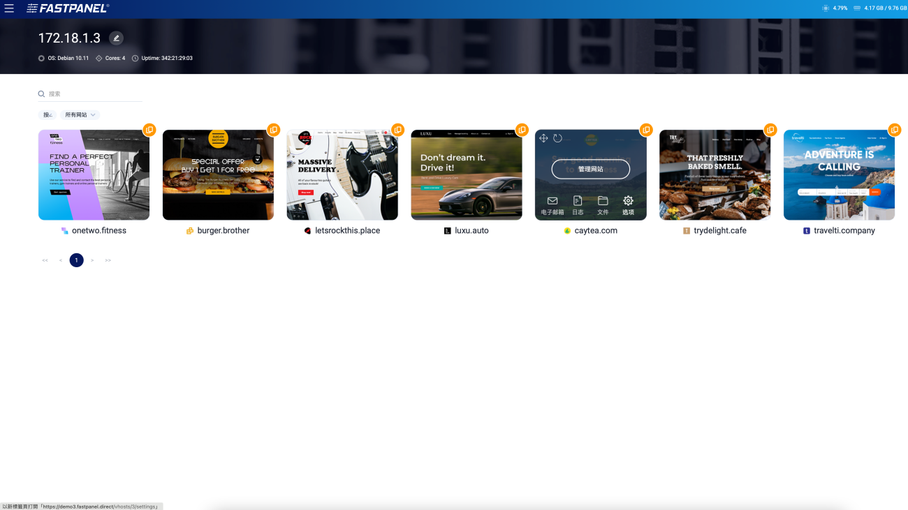 免費VPS控制面板：FastPanel 簡易安裝教學 - ATTN 生活誌